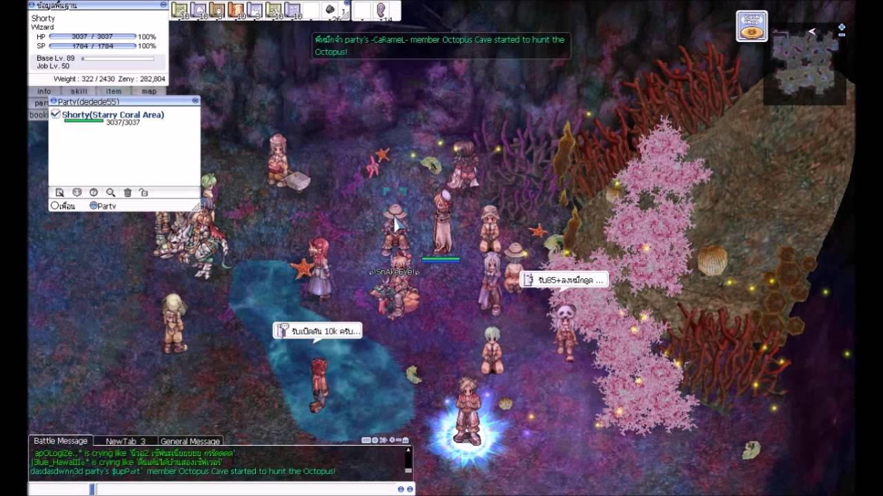 Ragnarok Online (Renewal) EP8 เก็บเวลที่หมึก หมา และลาวา (LV80-99 ...