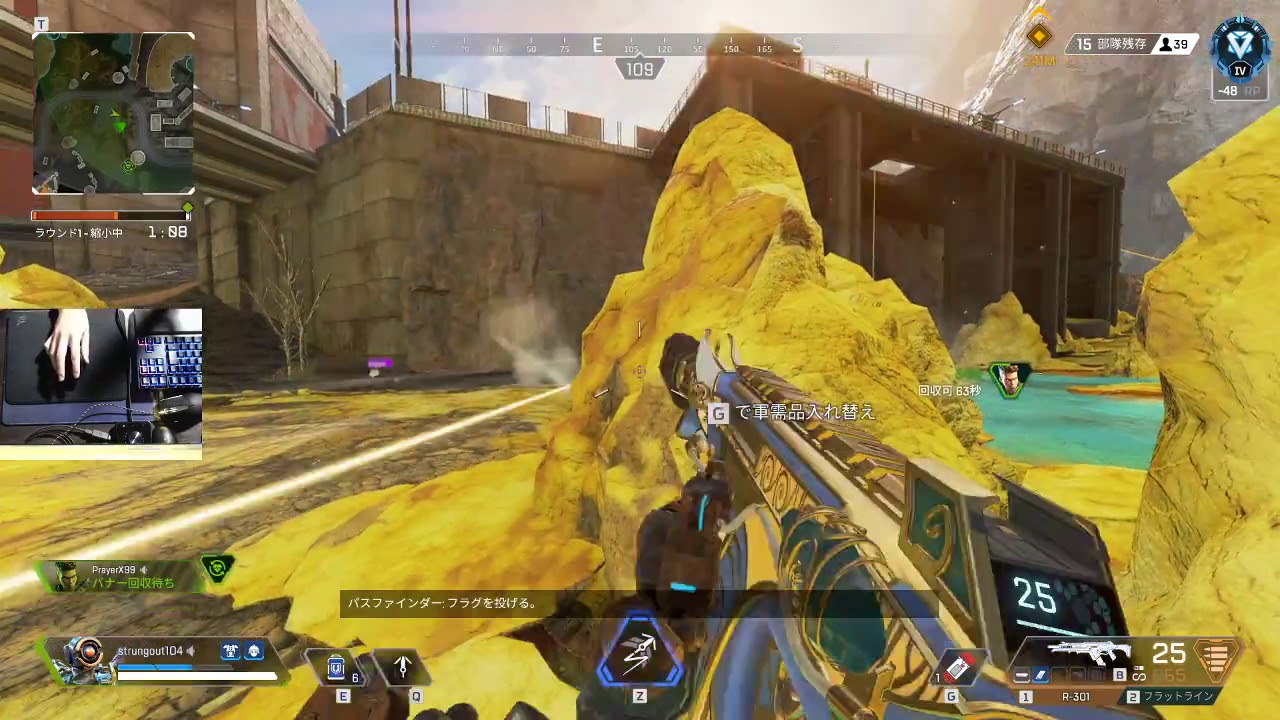 【PC版apex】レイスの特徴の巻 - YouTube