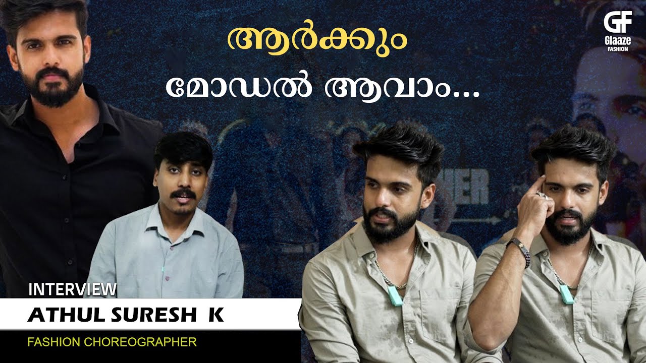 Athul Suresh Interview | Fashion Choreographer | Glaaze Fashion - YouTube