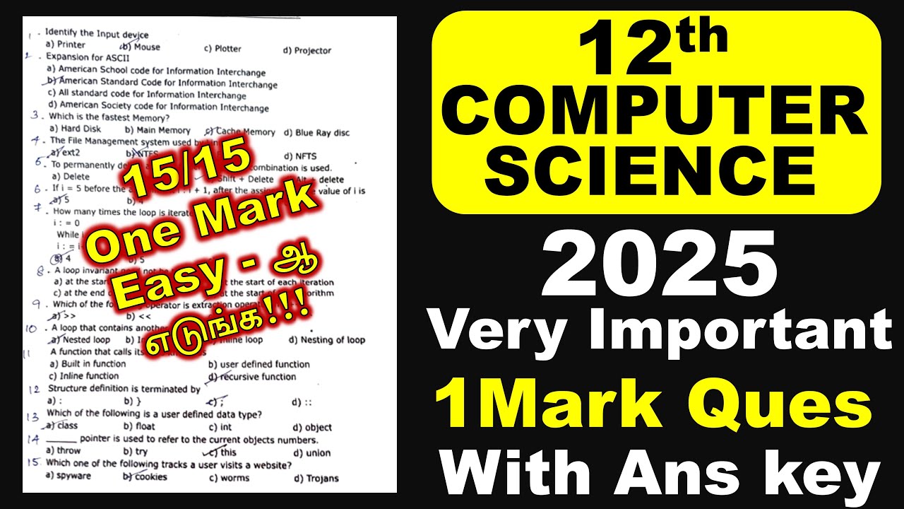 12th Computer Important 1 Marks 2025 | 15/15 in One marks #202 Public ...