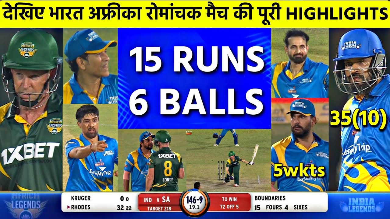 India Legends vs South Africa Legends Highlights: India Legends won by ...