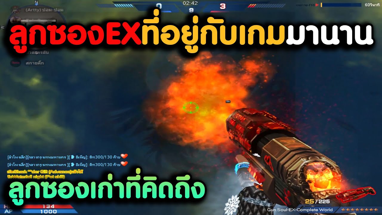 EX-complete world ที่อยู่คู่กับเกมมาอย่างยาวนาน ลุยยิงมัมมี่ | XSHOT ...