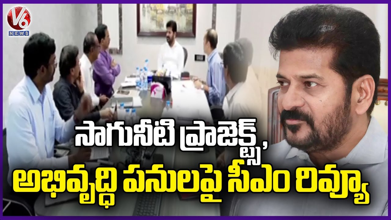 CM Revanth Reddy Review On Mahabubnagar Irrigation Projects ...