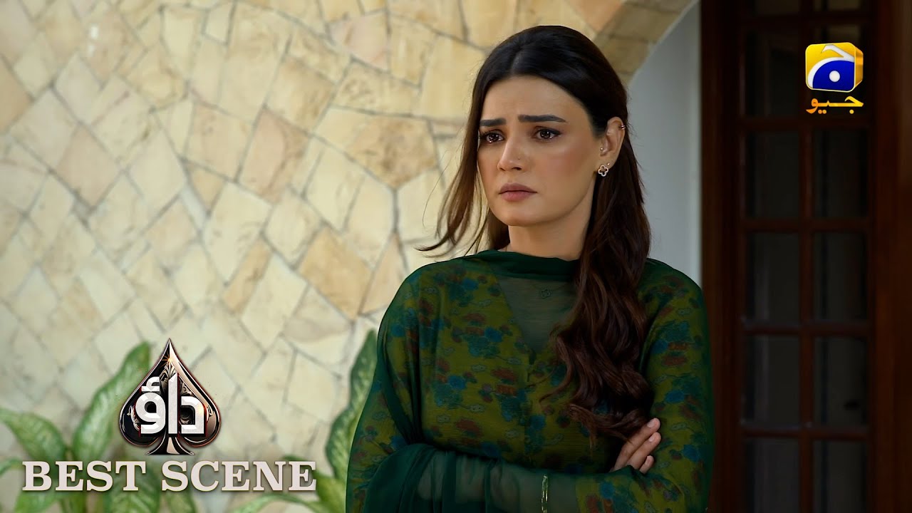 Dao Episode 67 | 𝐁𝐞𝐬𝐭 𝐒𝐜𝐞𝐧𝐞 𝟎𝟑 | Atiqa Odho - Haroon Shahid - Kiran Haq ...