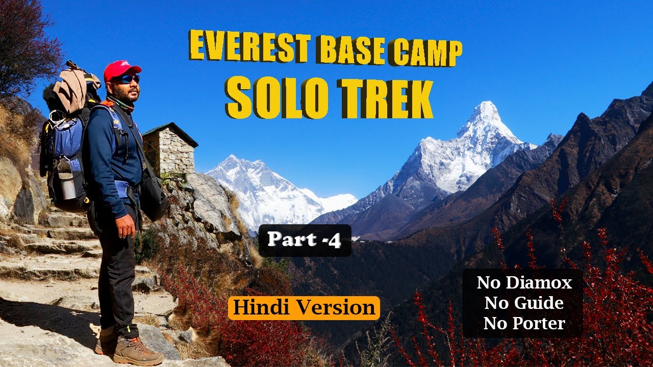 Everest Base Camp Solo Trek Hindi Part 4 | Namche to Tengboche | No Guide | No Porter | No ...