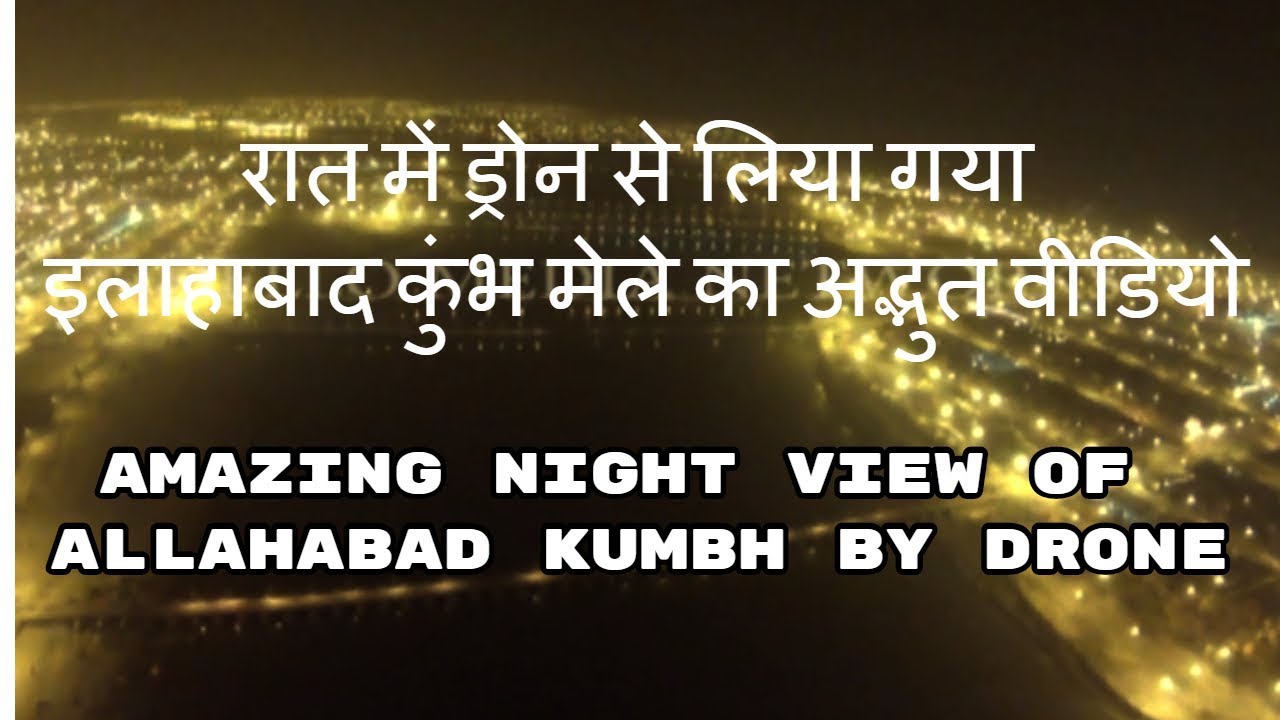 Rare Footage: Night View Of Allahabad Kumbh 2013 By Drone I Hello Kumbh ...
