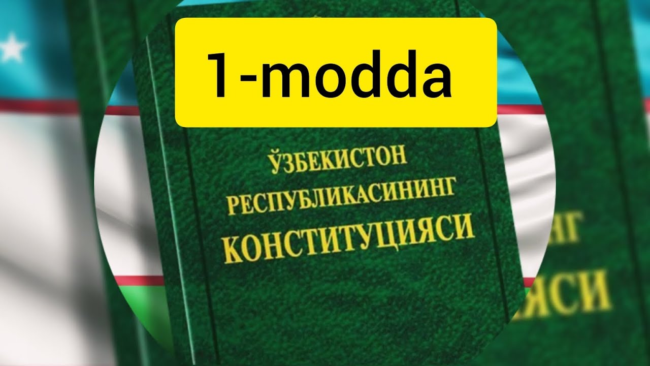 🇺🇿 O'zbekiston Respublikasi Konstitutsiyasi 1-modda | Farangiz ...