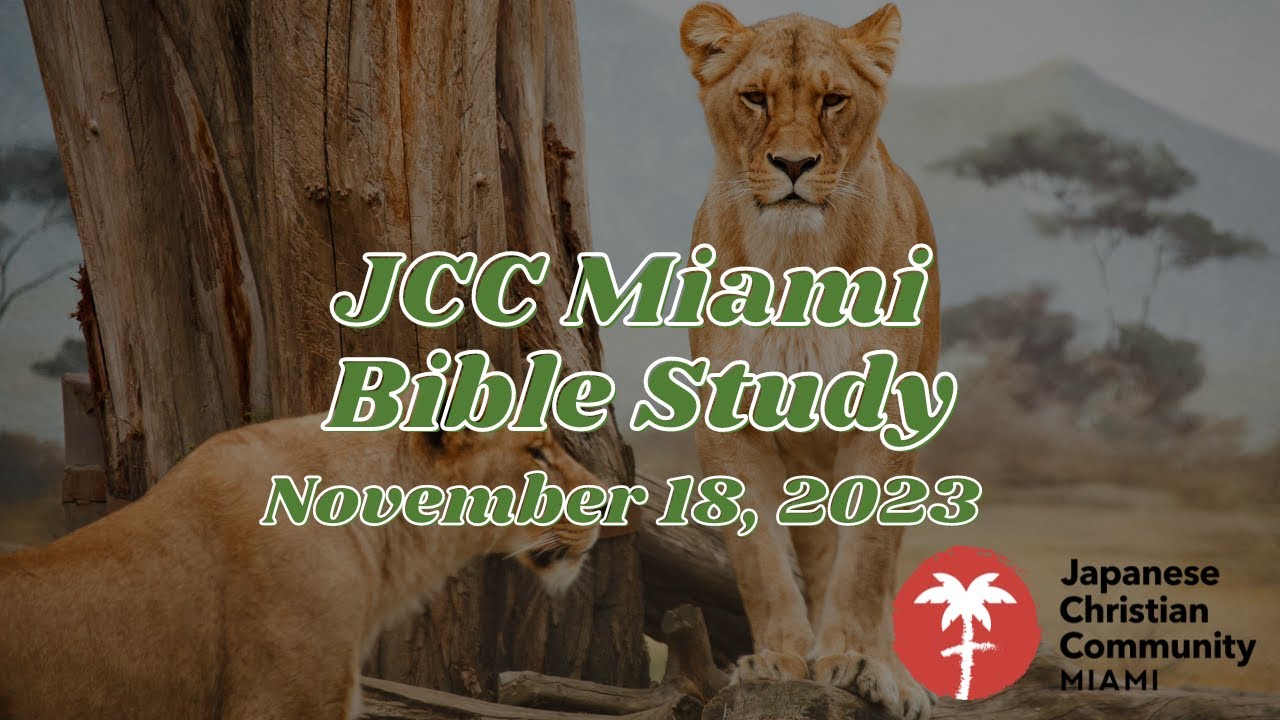 JCC Miami Bible Study November 18, 2023 - YouTube