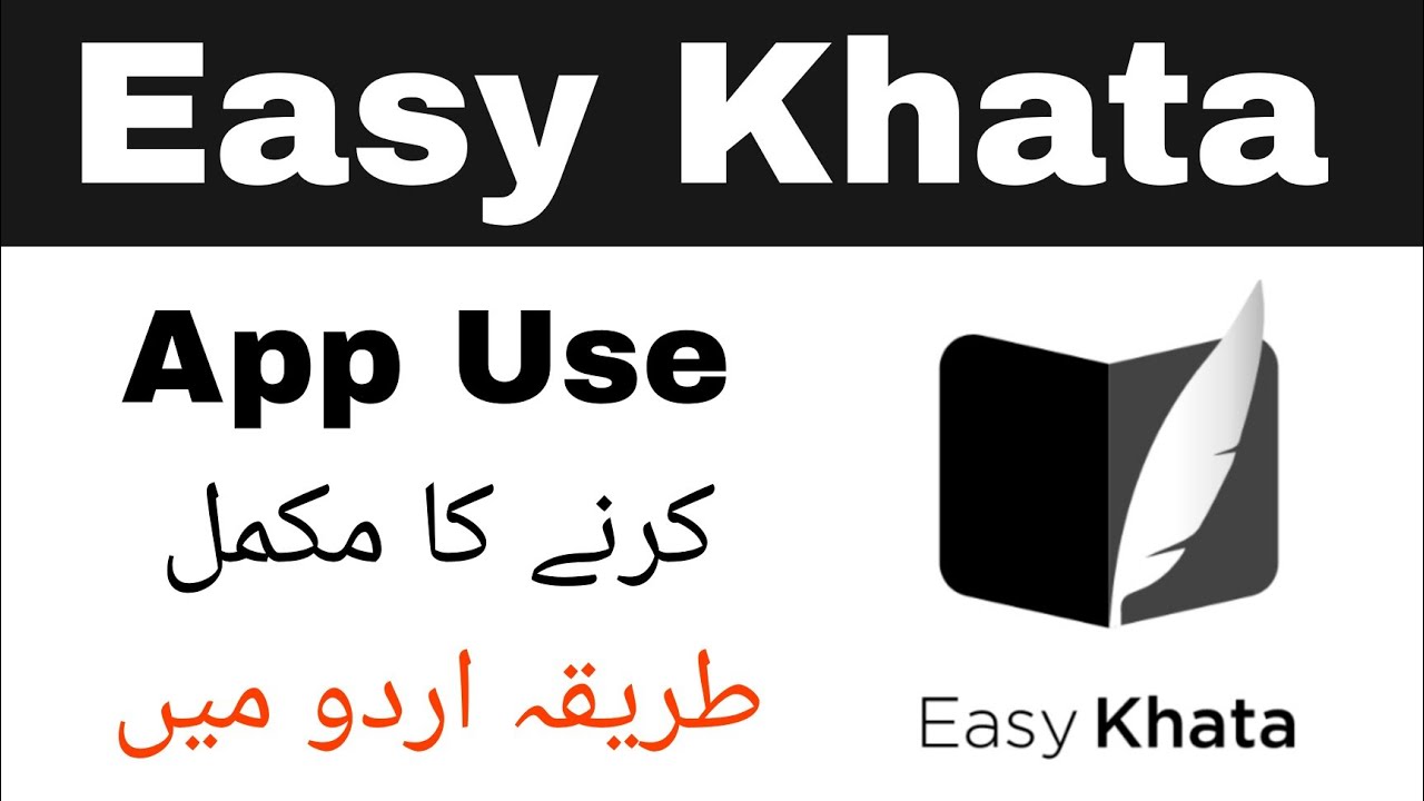Easy Khata App Complete Urdu Tutorial | Easy Khata App Kaise Use Kare ...