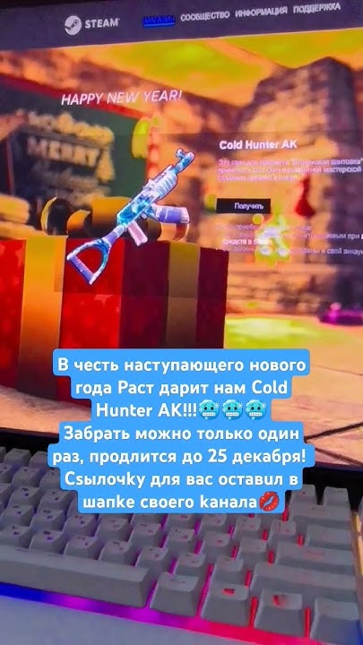 Rust Rustclips Rustshorts раст Rustpvp Rustgame Rustsolo Rustgameplay Youtube