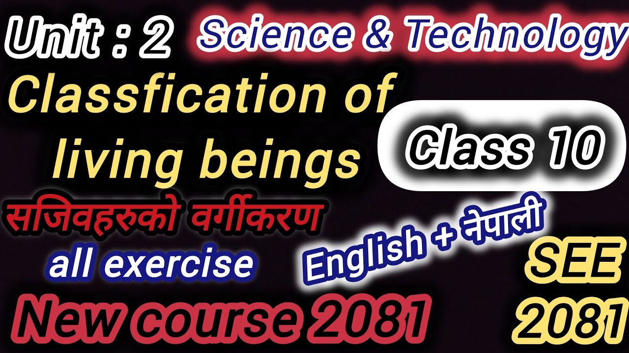 Class 10 | Science unit 2 exercise 2081 | Class 10 Science chapter 2 ...