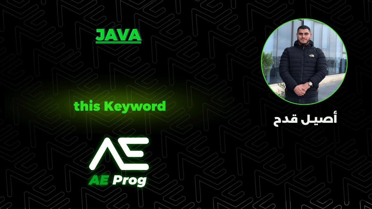 The this Keyword in Java | AEprog - YouTube