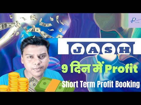 Jash Engineering Ltd Share Profit Booking | Review | Analysis - YouTube