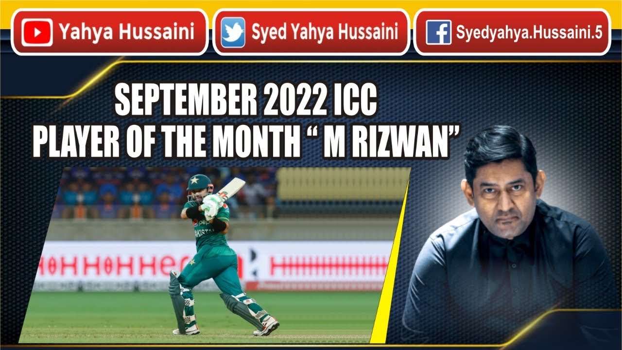 September 2022 ICC player of the month “ M Rizwan.”| Yahya Hussaini | - YouTube