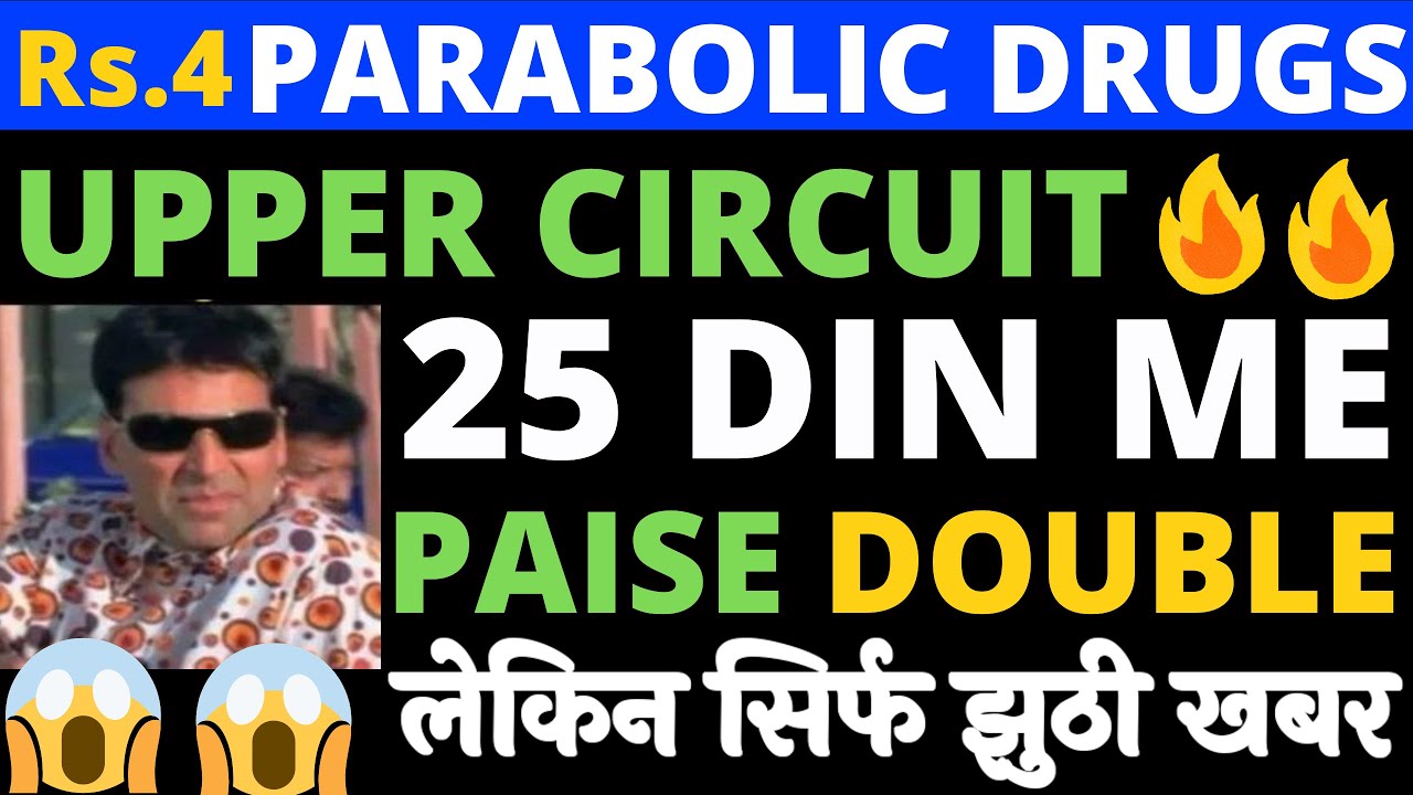 4 rs. share parabolic drugs share latest news I parabolic share upper ...