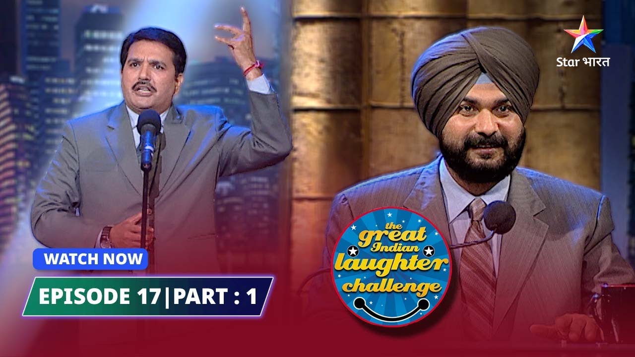 EPISODE 17 Part 01 | The Great Indian Laughter Challenge Season 3 ...