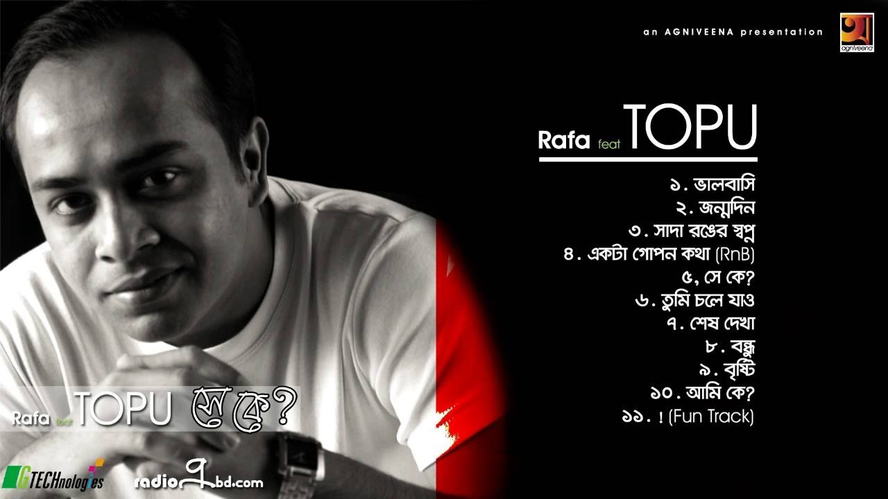 Topu - Shey ke | Full Album | All songs - YouTube