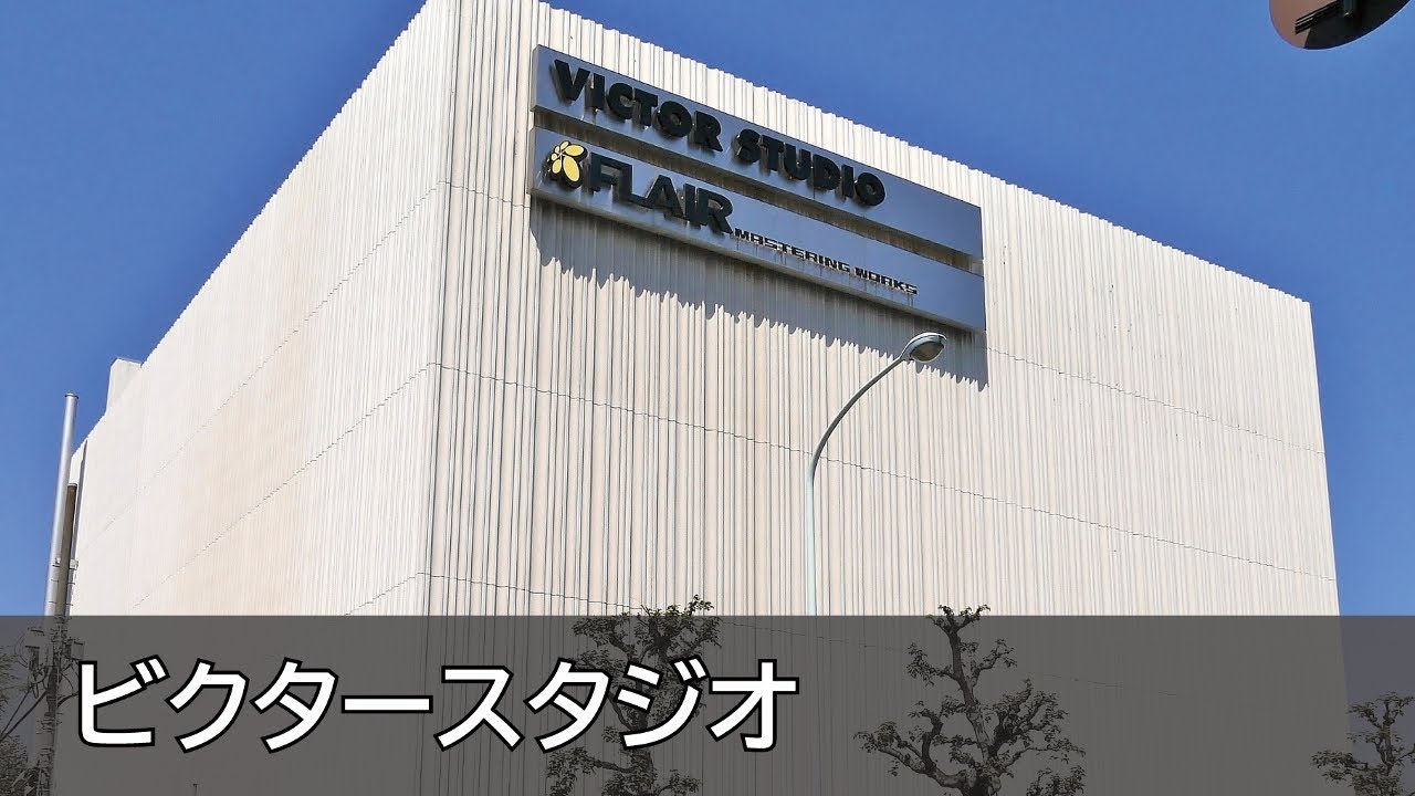 KAJIMA CORPORATION-VICTOR STUDIO(ビクタースタジオ) - YouTube