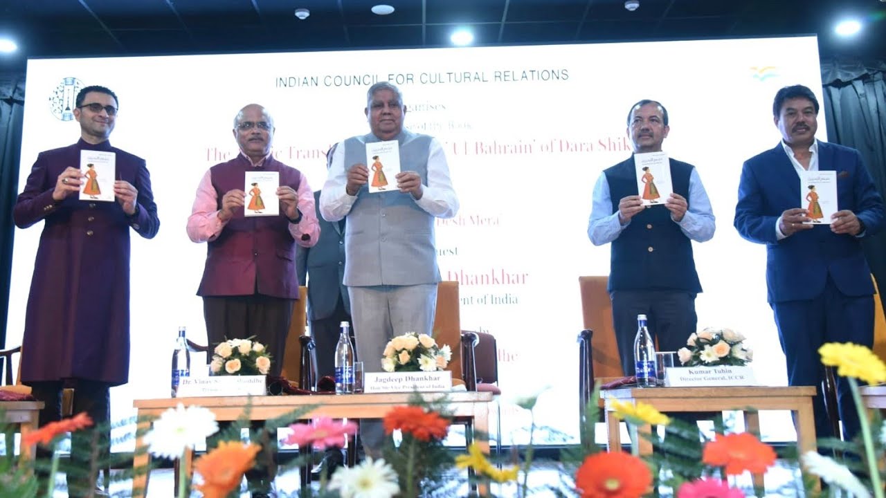 Shri Jagdeep Dhankhar releases the Arabic version of the book 'Majma ...