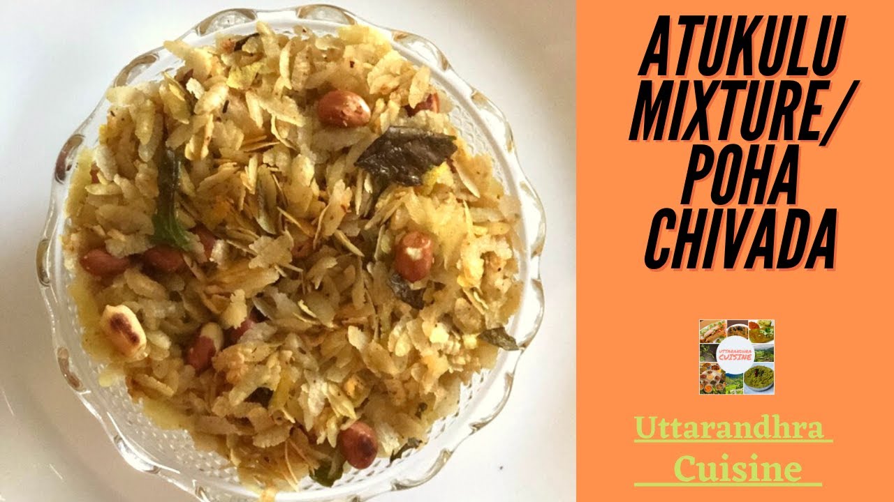 Atukulu mixture/Poha Chivada in 10 mins recipe /snack time/tea time ...
