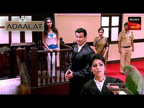 Adaalat | আদালত | Ep 52 | 28 Jan 2025 | Full Episode