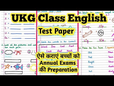 UKG English Worksheet | UKG English Question Paper | UKG English Test ...