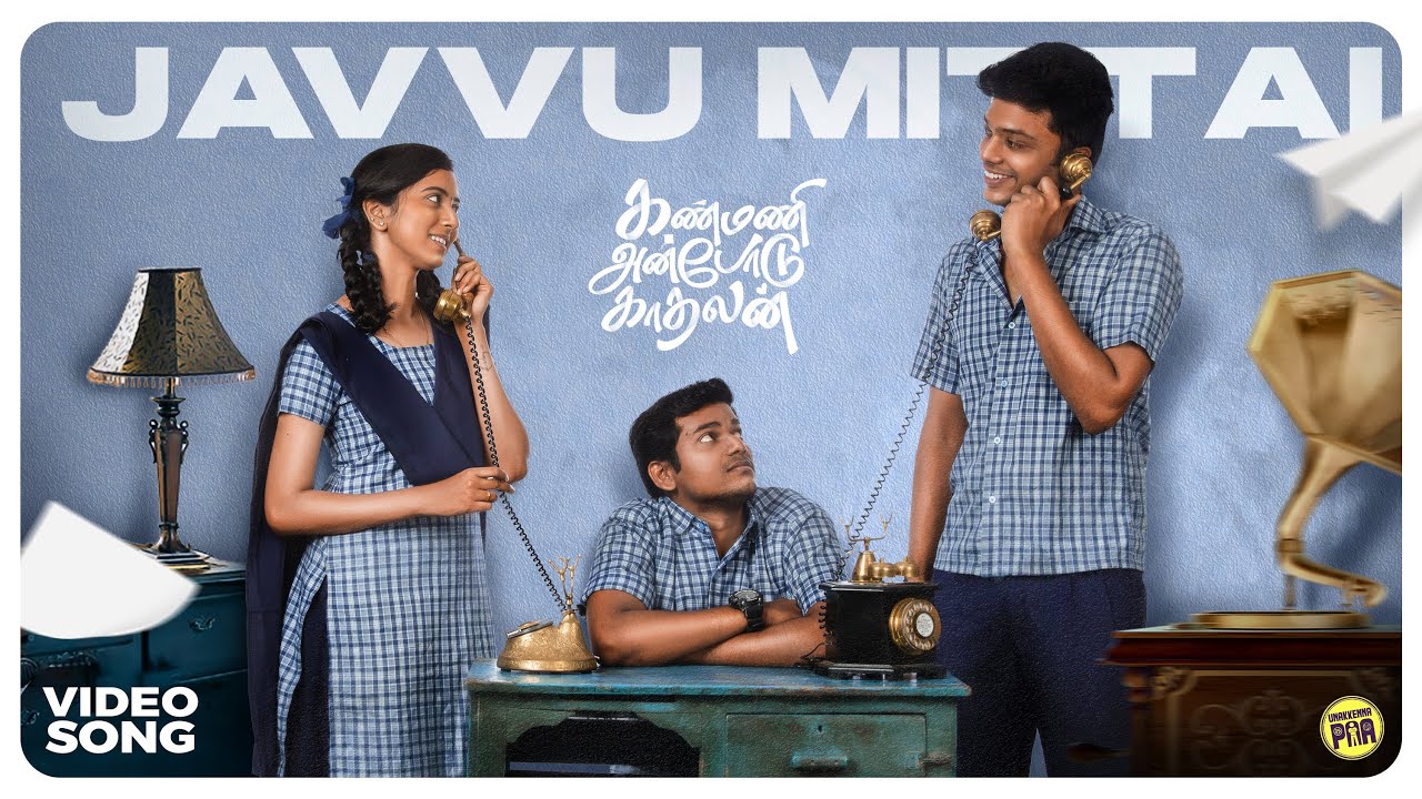Javvu Mittai Full Video Song | Kanmani Anbodu Kadhalan | BS Music - YouTube