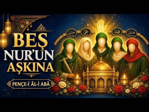 PENÇE-İ ÂL-İ ABÂ | ARAPÇA VERSİYON | @ilahilerAI