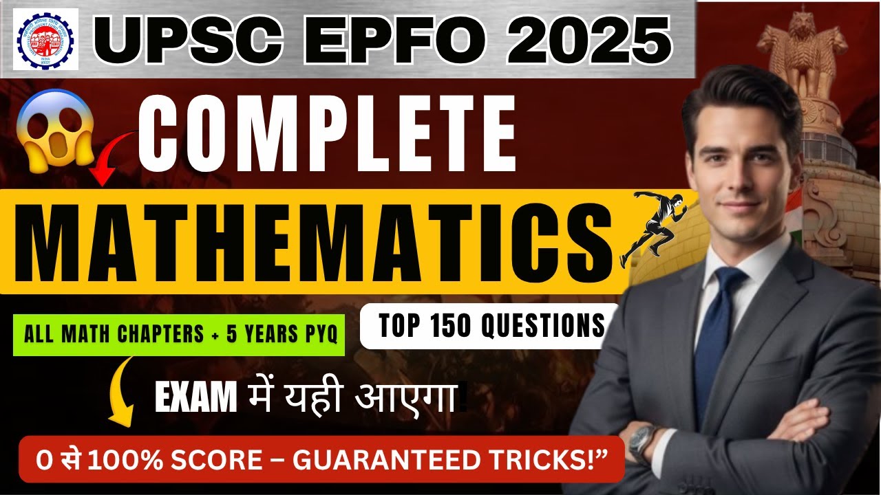 EPFO MATHS FULL Syllabus in ONE Shot! EPFO 2025 Final Revision Marathon ...