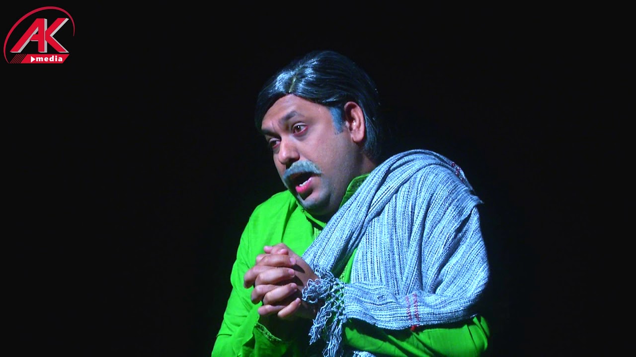 Bangla New Funny Natok, বাংলা ফানি মঞ্চ নাটক - YouTube