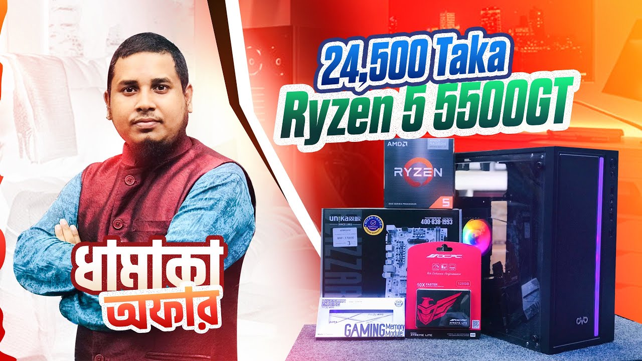 25K 'Gaming PC' Build with Ryzen 5 5500GT (6-Cores & 12 Threads)- SELL ...