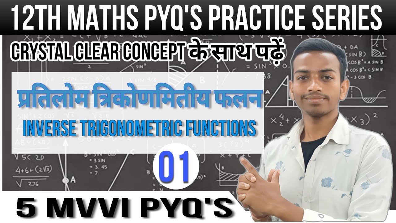 INVERSE TRIGONOMETIC FUNCTION practice problems 01 || by Bilshan sir - YouTube