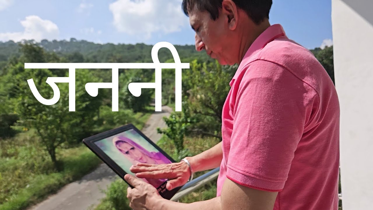 KK Agyal - Janani - YouTube