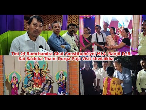 Tini 24 Ramchandra Ghat Constituencyni MLA Ranjit D/B.Kai Bachiba ...
