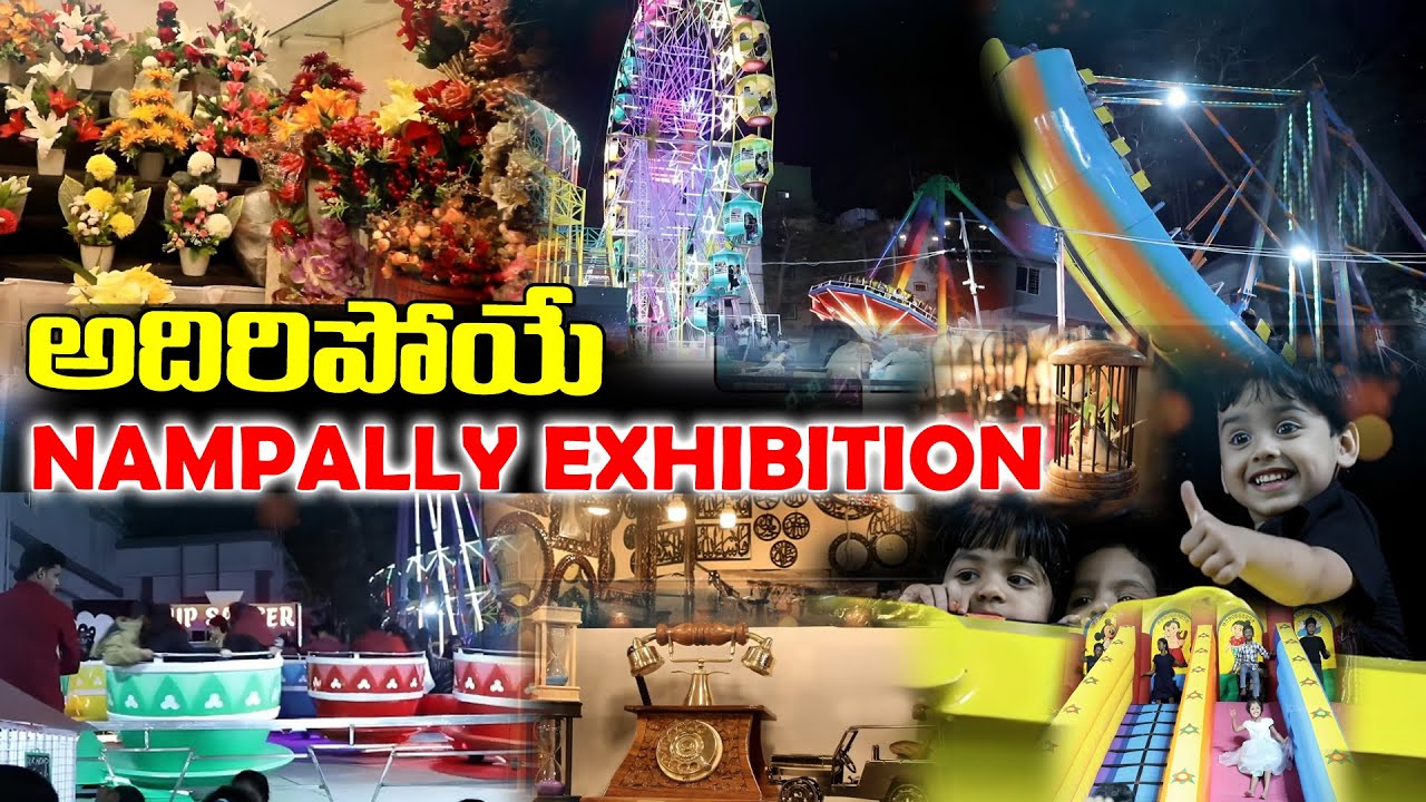Nampally Exhibition Tour | The Best Exhibition Of Hyderabad 2025 ...