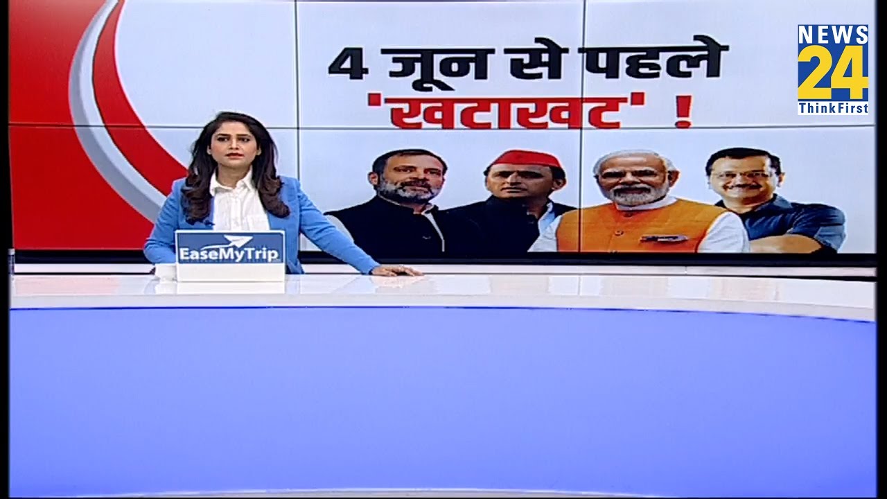 खाते में खटाखट पैसा आएगा या गठबंधन टूटेगा ! | PM Modi | Rahul ...