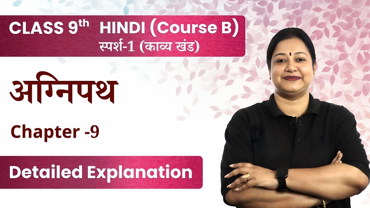 Agnipath Detailed Explanation | Class 9 Hindi (Course B) Sparsh - 1 ...