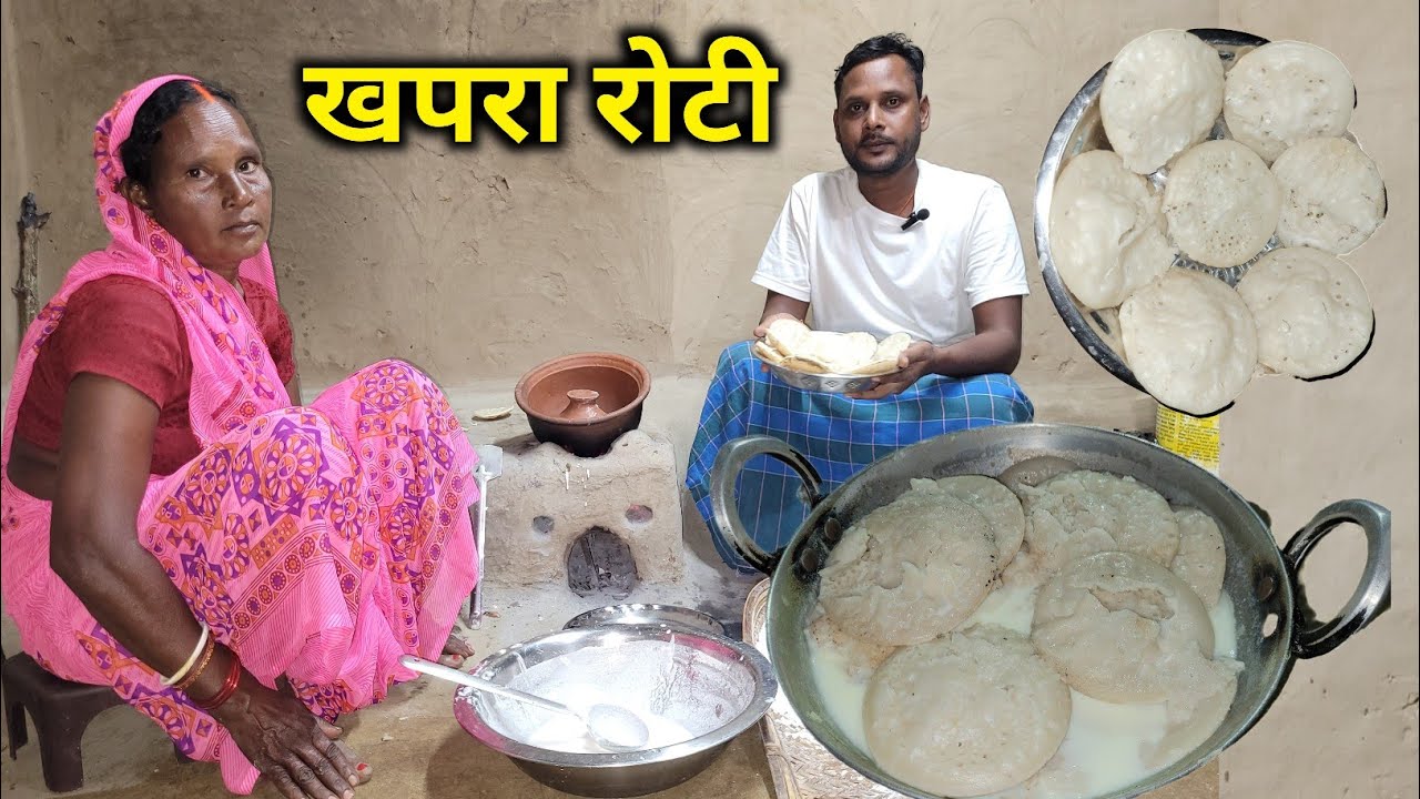 Jharkhand Traditional Food DHAKKAN DABBA Recipe || Kisan Mahadev - YouTube