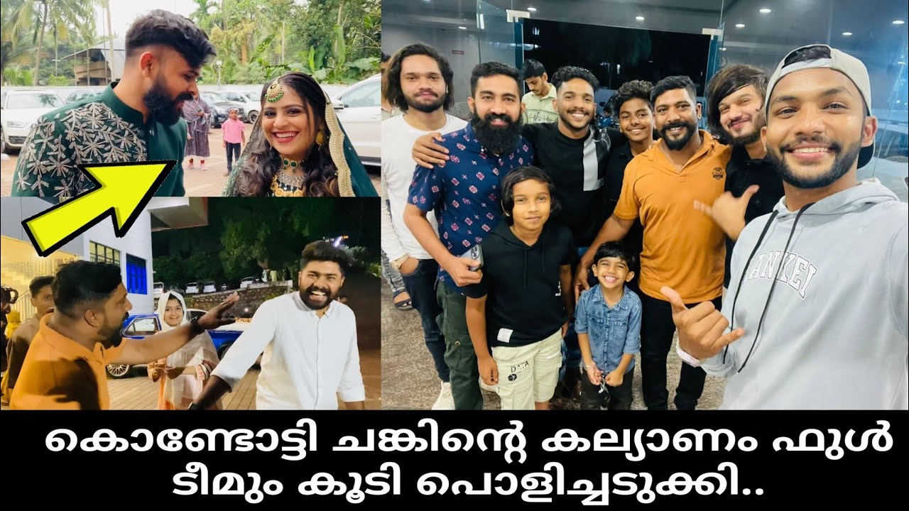 Kondotty ചങ്കിന്റെ Marriage Full ടീമും കൂടി പൊളിച്ചടുക്കി.🔥🥰 - YouTube