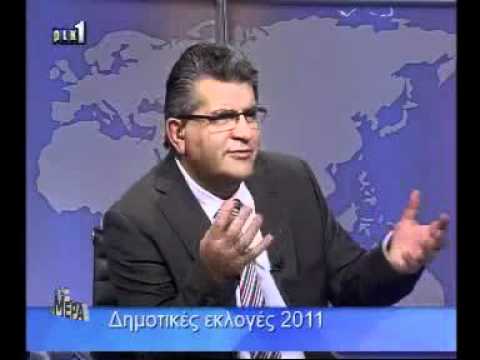 Ρικ1 Απο Μέρα σε Μέρα 21 11 11 Δημοτικές Εκλογές Γερίου κυριοι Αργυρού ...