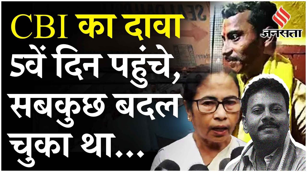 Kolkata Rape-Murder Case: Sandeep Ghosh Polygraphy Test, जानिए CBI जांच ...
