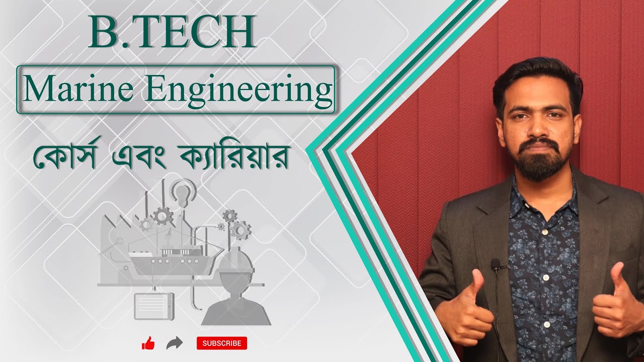 B.Tech Marine Engineering Career | Eligibility | Salary | Job | B.Tech ...