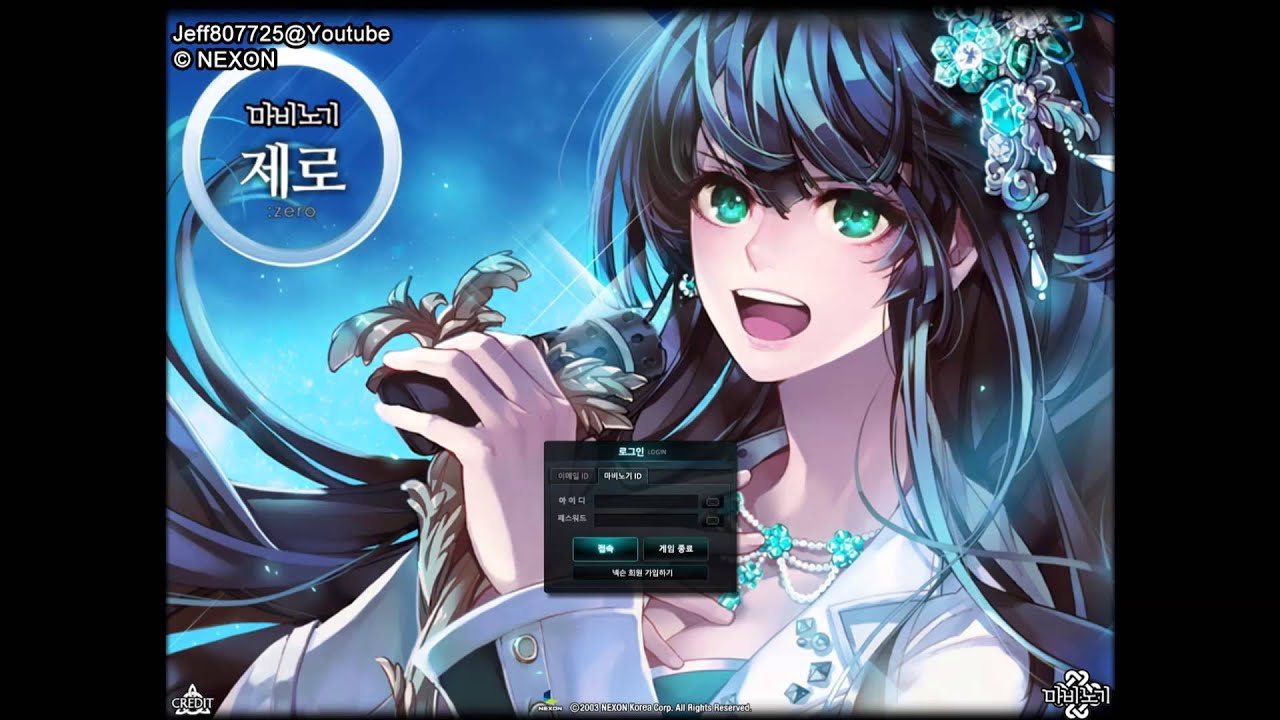 Mabinogi G18 ZERO: DIVA - DIVA Singing Version Login Screen BGM (title ...