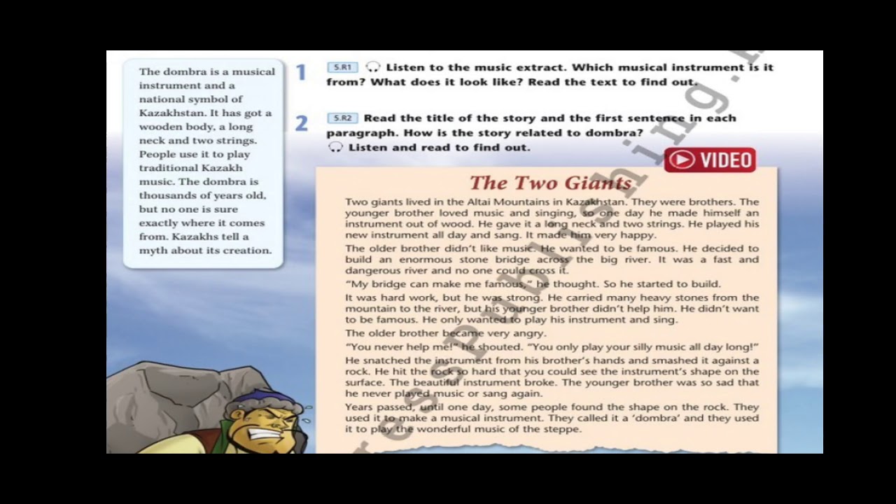 Excel. Grade 5. Lesson 56. The two Giants. - YouTube