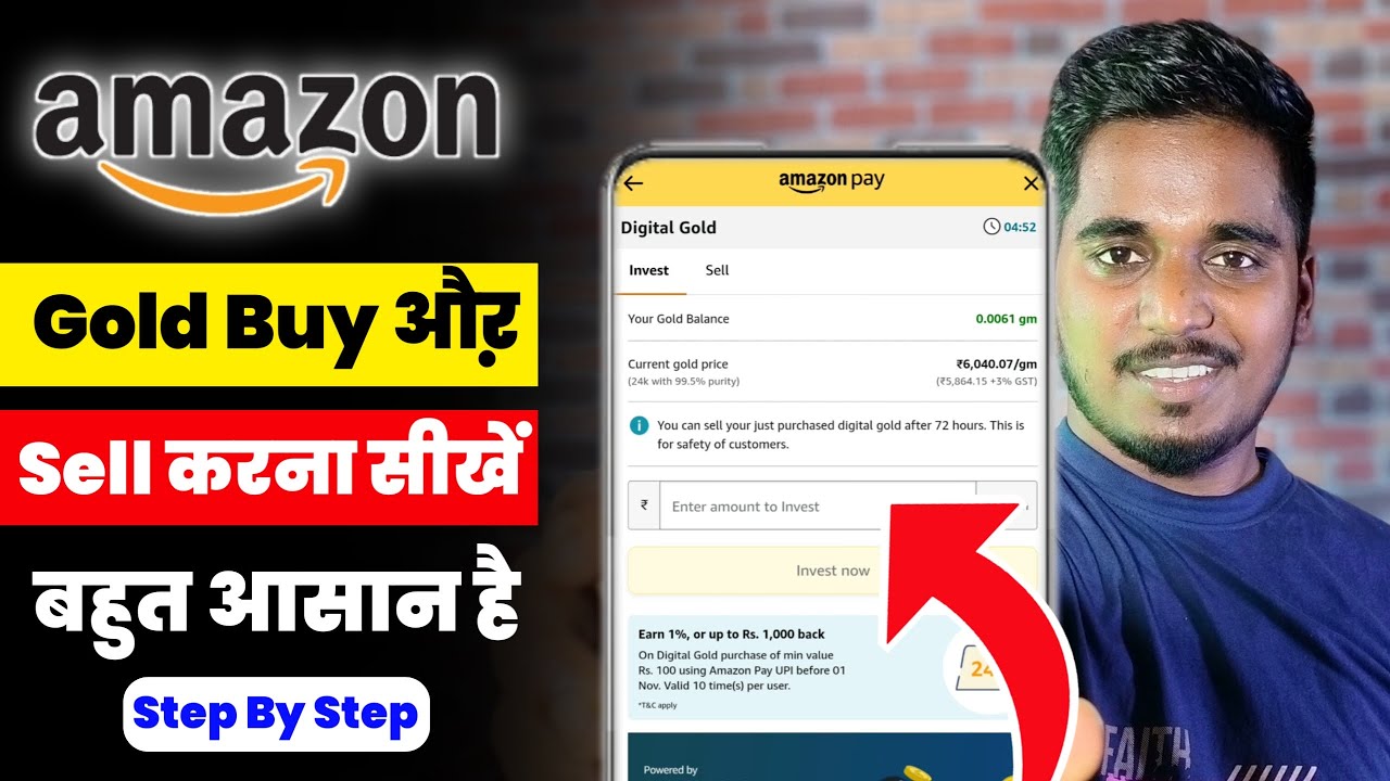 Amazon Gold Buy And Sell | Amazon Se Gold Kaise Kharide | Digital Gold ...
