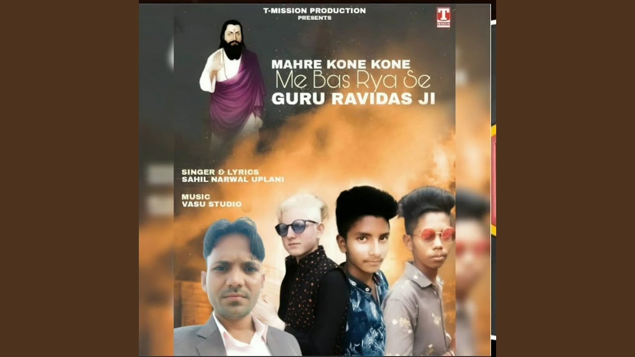Mahre Kone Kone Me Bas Rya Se Guru Ravidas Ji - YouTube