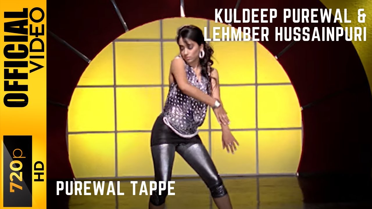 PUREWAL TAPPE - KULDEEP PUREWAL & LEHMBER HUSSAINPURI - OFFICIAL VIDEO ...