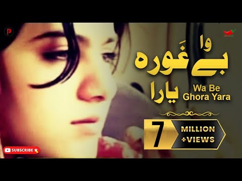 Pashto Song | Wa Be Ghora Yara | Merwais | Spice Media