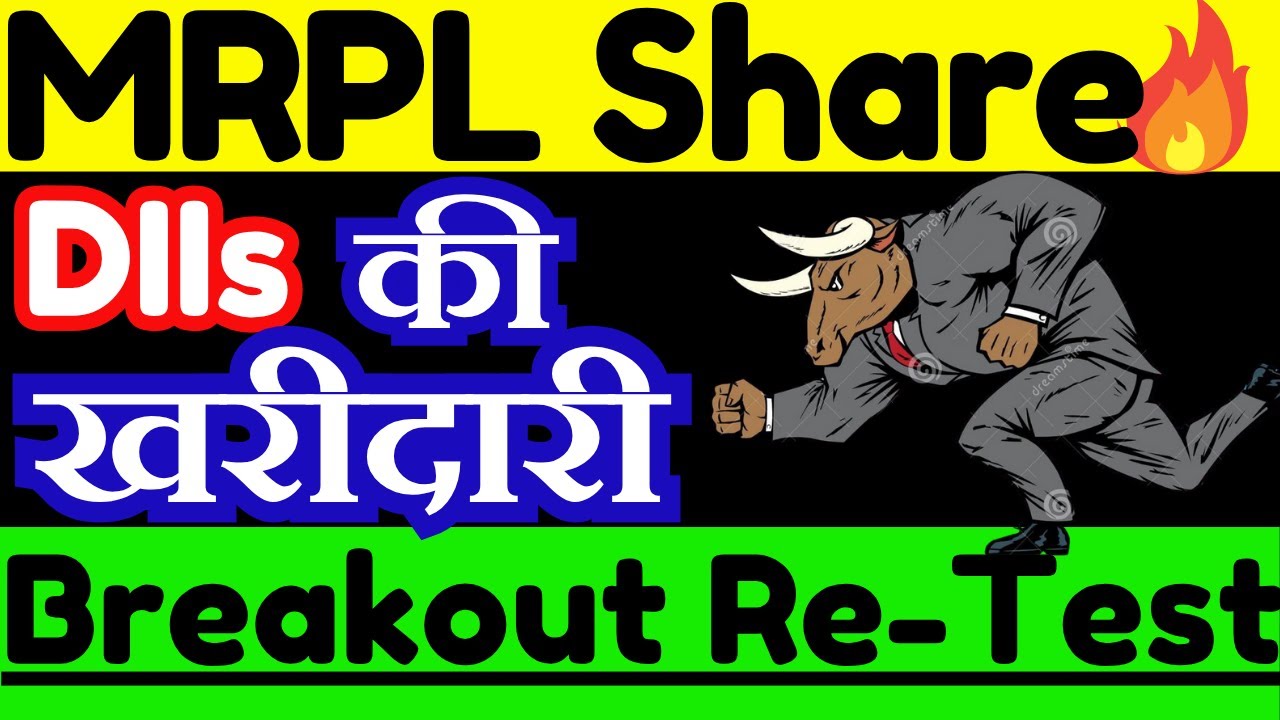 MRPL Share Latest News || MRPL Share Analysis || Mangalore Refinery And ...