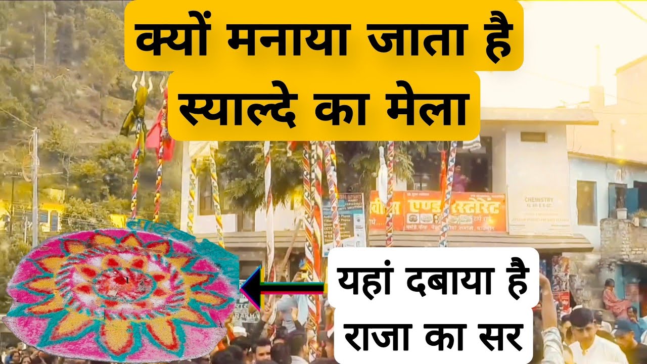 Syalde bikhoti mela dwarahat | syalde mela dwarahat | uttarakhand ...